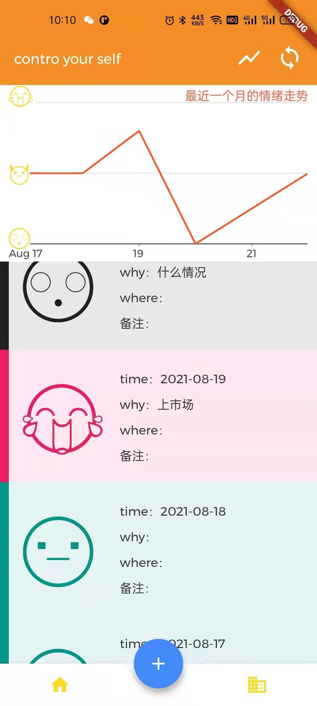 emotrol ：情绪管理软件 - 知乎