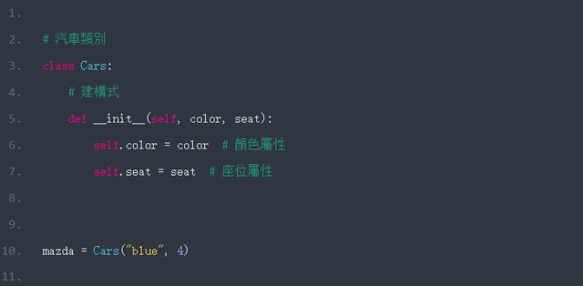 [Python物件导向]浅谈Python类别(Class) - 知乎
