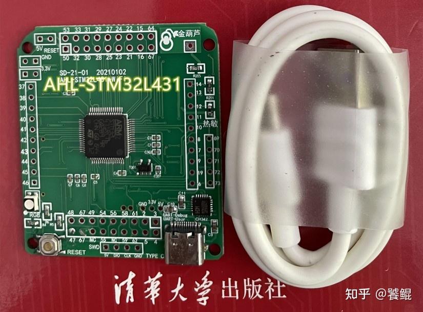 金葫芦STM32L431平台上手 - 知乎