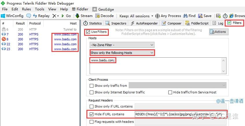 【工具】Fiddler使用教程 - 知乎