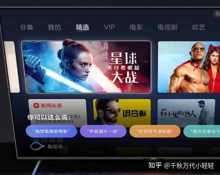 如何评价电视小米ES70怎么样，值得买吗