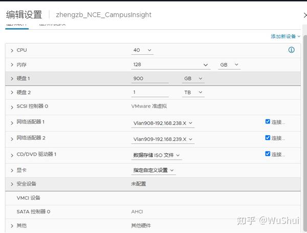 华为iMaster NCE-CampusInsight实验搭建 - 知乎