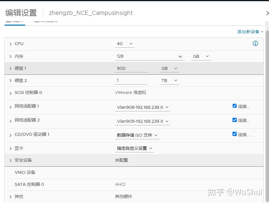 华为iMaster NCE-CampusInsight实验搭建 - 知乎