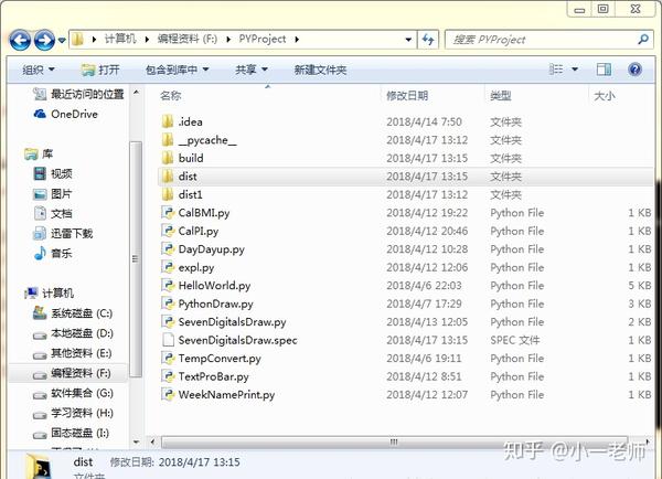 python安装、配置以及pyinstaller的安装、使用 - 知乎