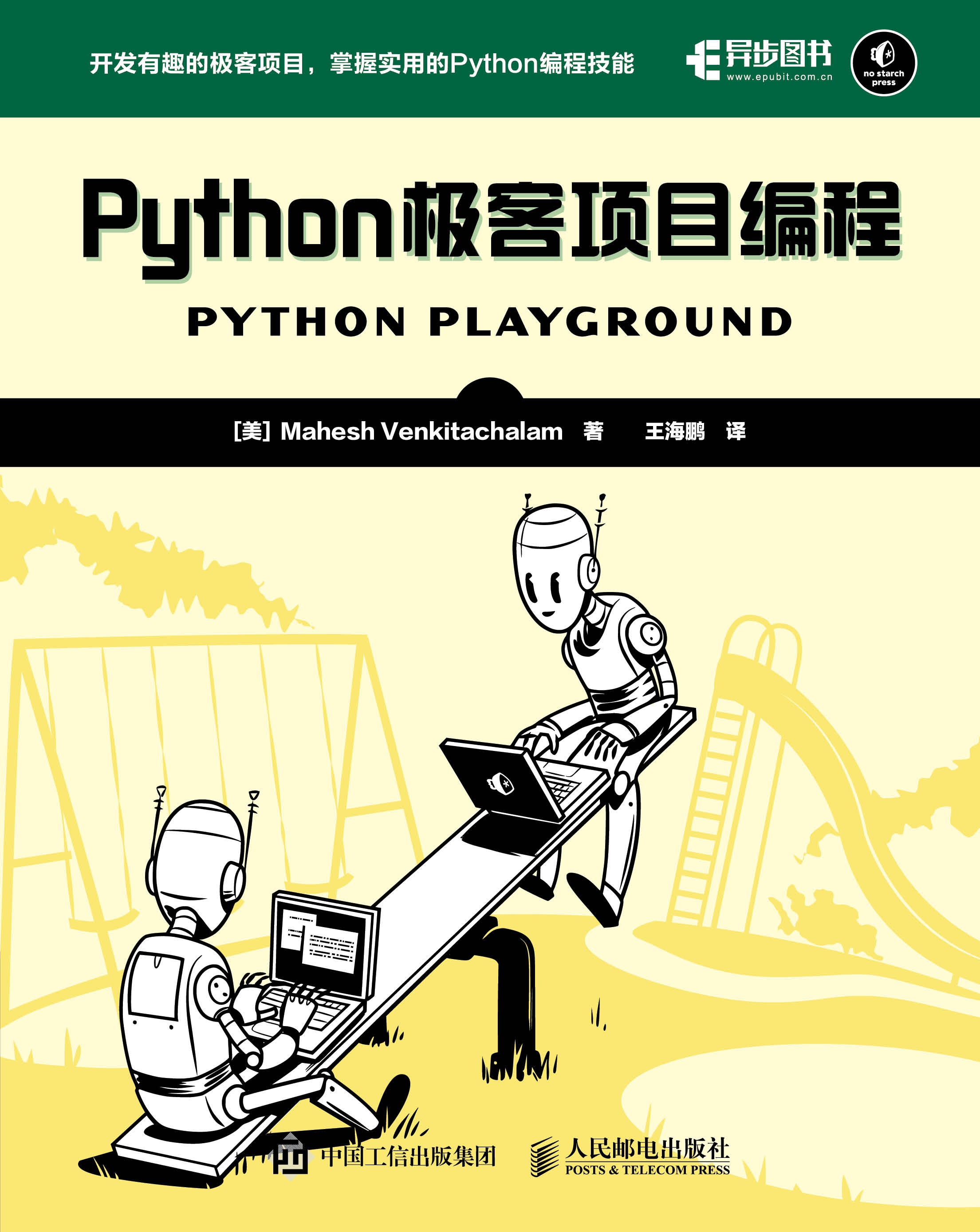 用Python致敬「生命游戏」的发明者——约翰·康威 - 知乎