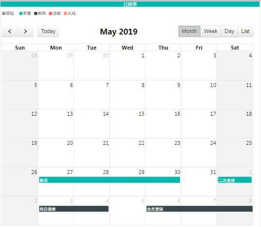 Power BI 可视化 | 可视化控件-Calendar Visual - 知乎