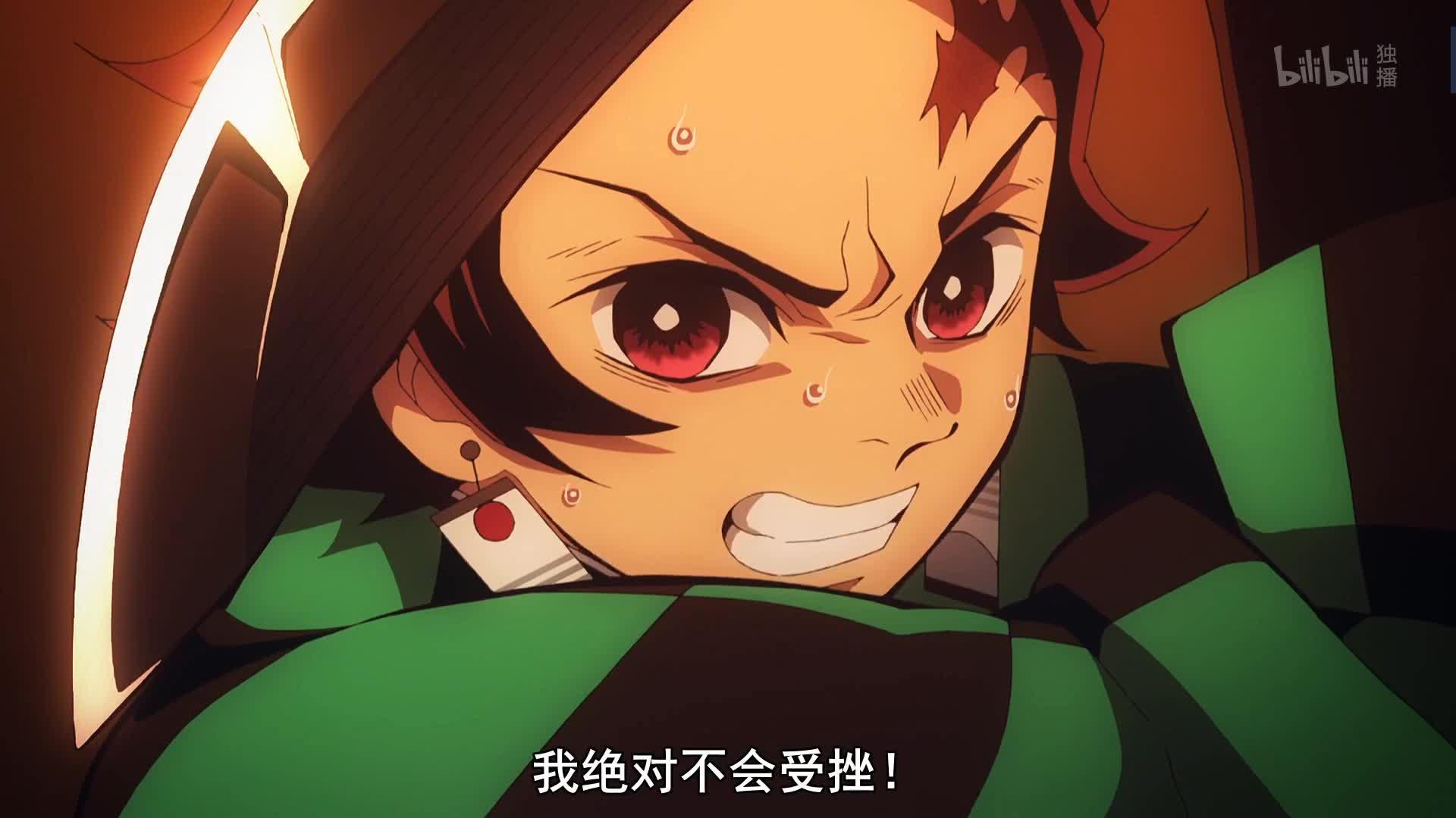 鬼灭之刃 - 知乎