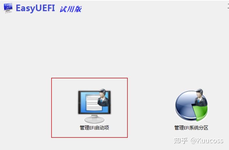 Windowsubuntu双系统：删除ubuntu并重装（一） 知乎 