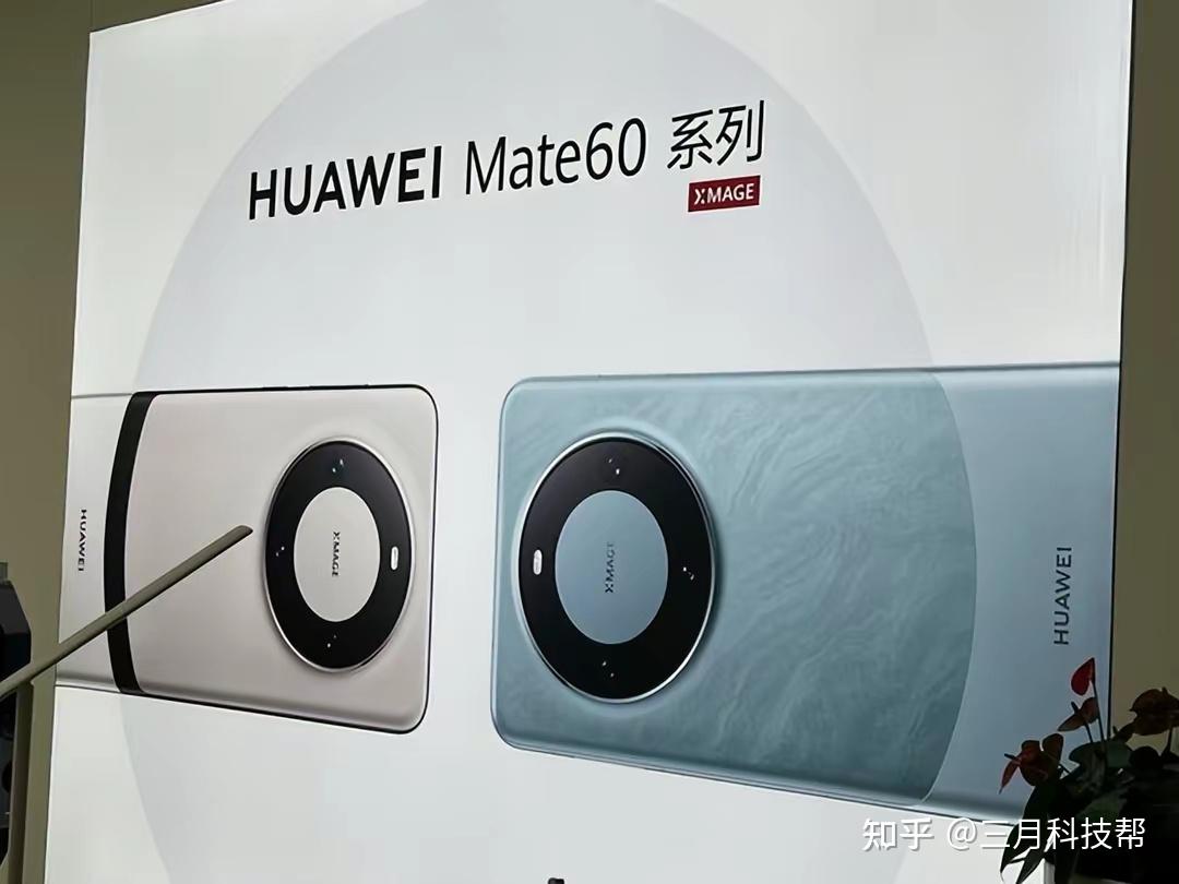 根本不用纠结，mate60 Pro对比magic6 Pro，一文看懂如何选择