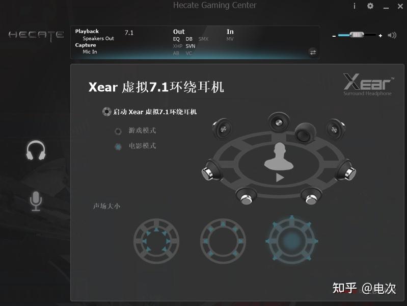 漫步者G6PRO个人玩家简单评测 - 知乎