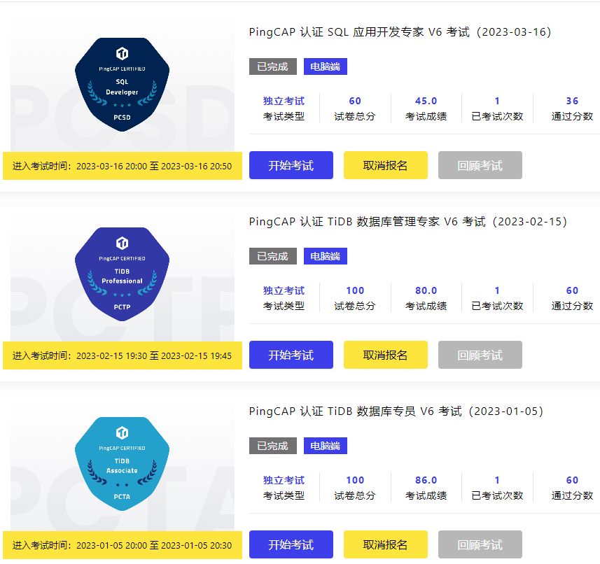 【v6 认证】PCTA/PCTP/PCSD 我的备考经验 - 知乎