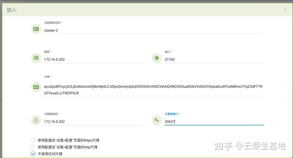 实用教程 | 云原生安全平台 NeuVector 部署 - 知乎
