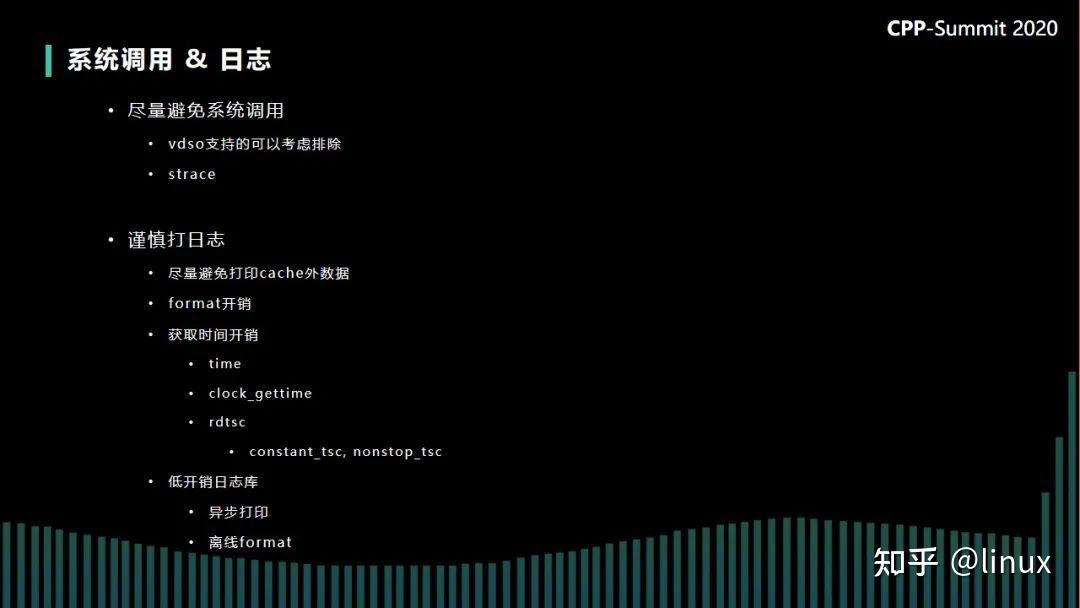 低延迟场景下的性能优化实践 - 知乎