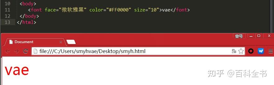 前端开发 ——05-HTML标签：字体标签和超链接 - 知乎