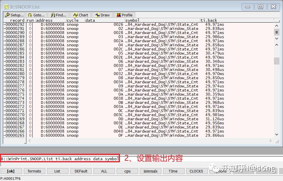TRACE32调试：基础调试技巧之SystemMode、SNOOPer - 知乎