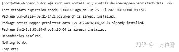 腾讯云服务器opencloudos安装docker 知乎
