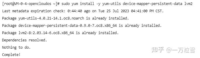 腾讯云服务器opencloudOS安装docker - 知乎