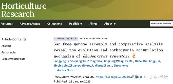 文献解读 | 园艺学顶刊Horticulture Research公布桃金娘科首个T2T基因组研究成果 - 知乎