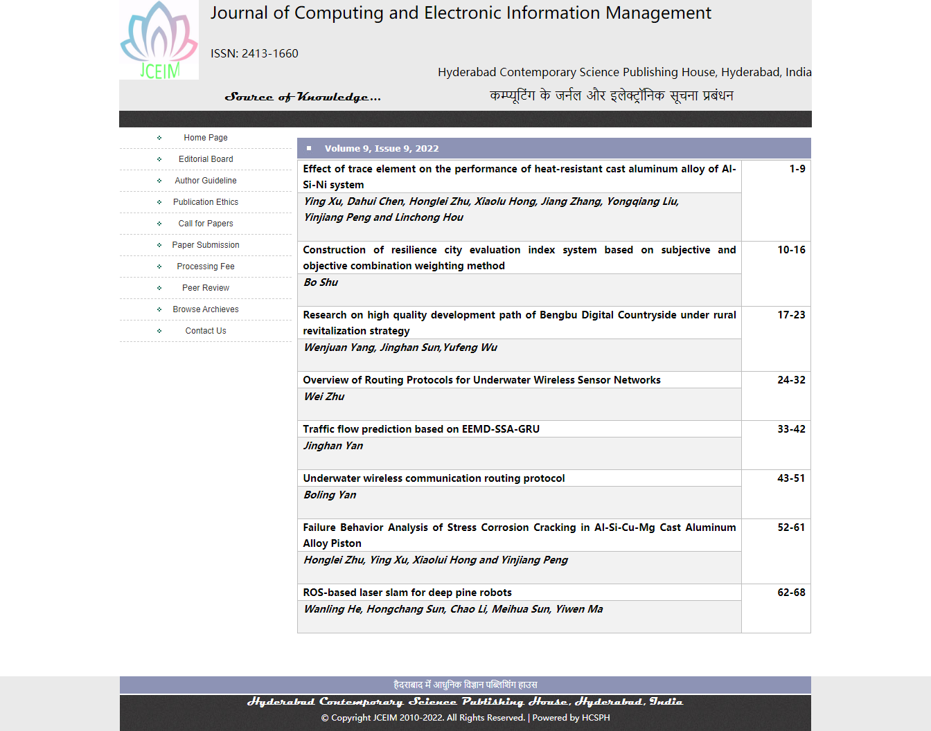 Journal of Computing and Electronic Information Management (JCEIM) ISSN ...