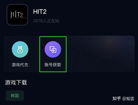 HIT2怎么注册 如何玩到汉化版？一篇文章教你解决 - 知乎