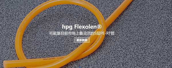 YBP德国意普 | PE-Xc管和PE-RT管哪个好？ - 知乎