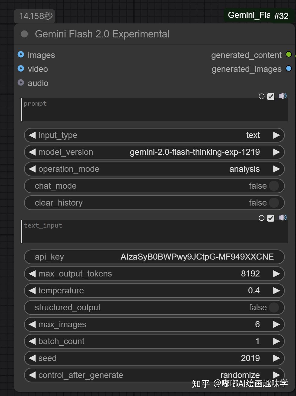 [ComfyUI]谷歌Gemini2.0最新插件，同时支持图片音频视频反推 - 知乎