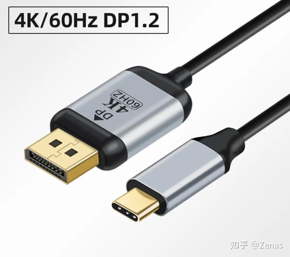 Type-C转DP线方案 - 知乎