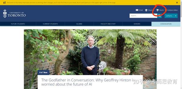 多伦多大学（UofT）超详细选课攻略 - 知乎