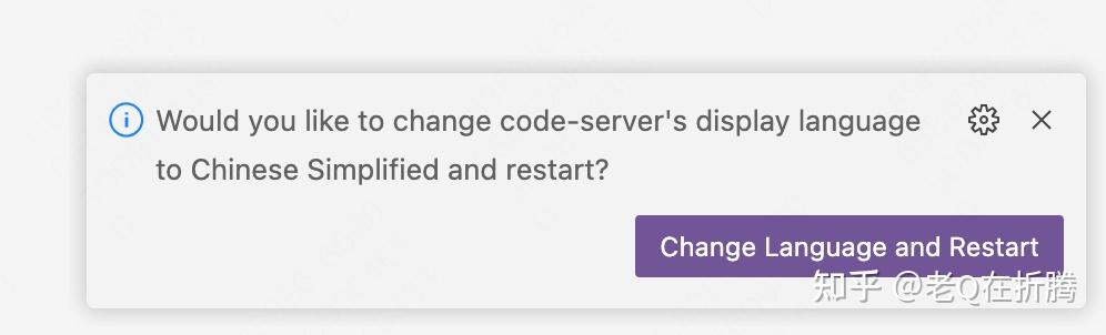 NAS部署Code Server，随时随地搞代码！ - 知乎