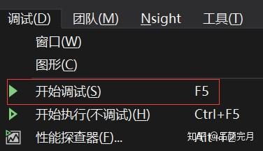 Visual studio C++ Debug Assertion Failed！debug模式失败 - 知乎