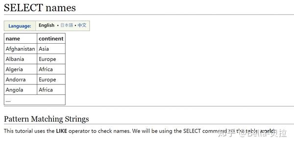 sqlzoo练习2（含答案）：SELECT names (like) - 知乎