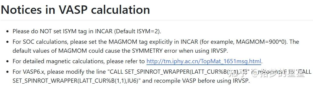 IRVSP和VASP2KP的安装 - 知乎