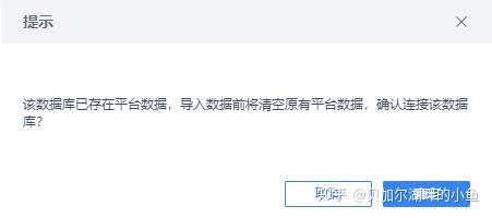 报表设计-FineReport 配置MySQL5外接数据库 - 知乎