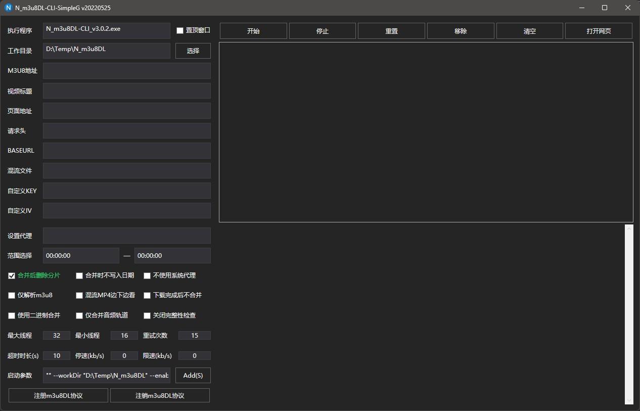m3u8下载工具N_m3u8DL-CLI的图形界面增强版 - 知乎