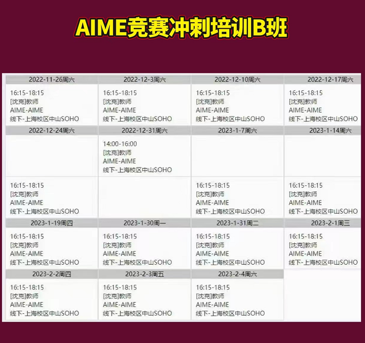 2022年AMC10竞赛B卷真题解析完整版 - 知乎