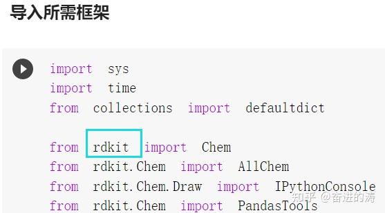 人工智能逆合成分析--IBM RXN API - 知乎