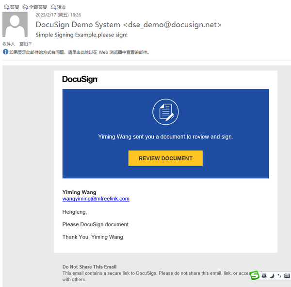 初次使用DocuSign怎么签名？ - 知乎