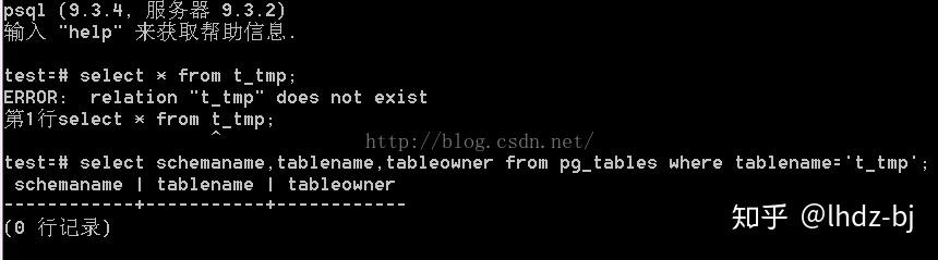 Postgresql中临时表（temporary table）的特性和用法 - 知乎