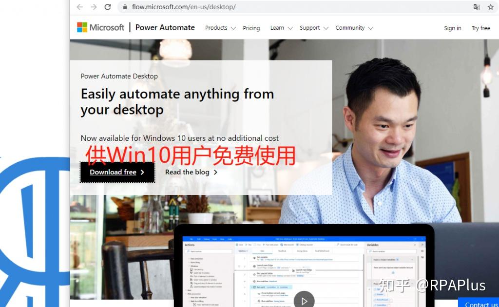 微软Power Automate Desktop在唱哪一出？符合一款主流RPA工具的要求吗？ - 知乎