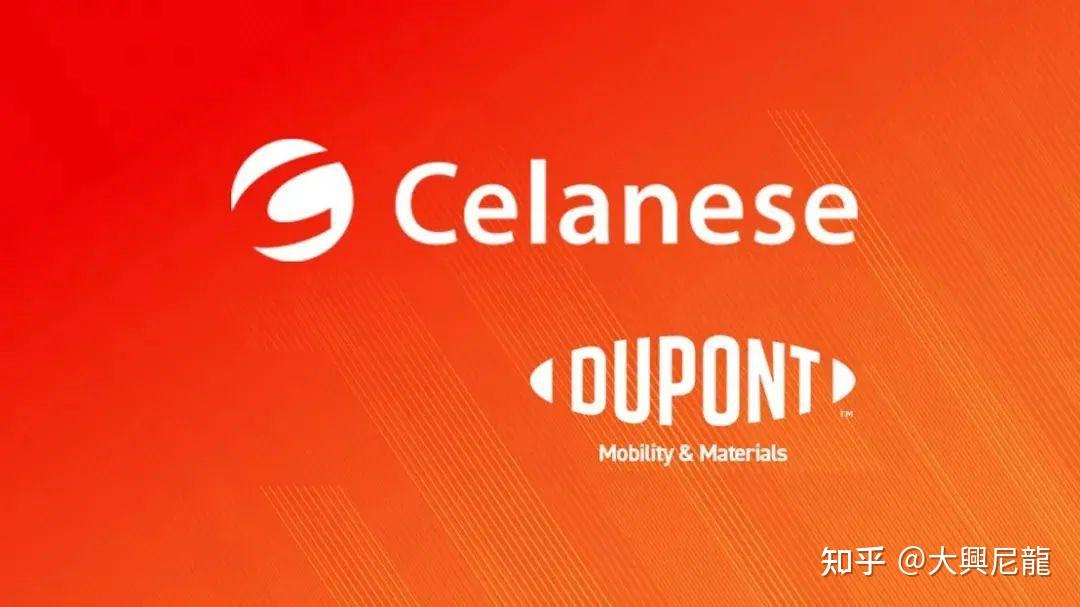 重要公告：关于杜邦原材料产品更名为塞拉尼斯的说明 - 知乎