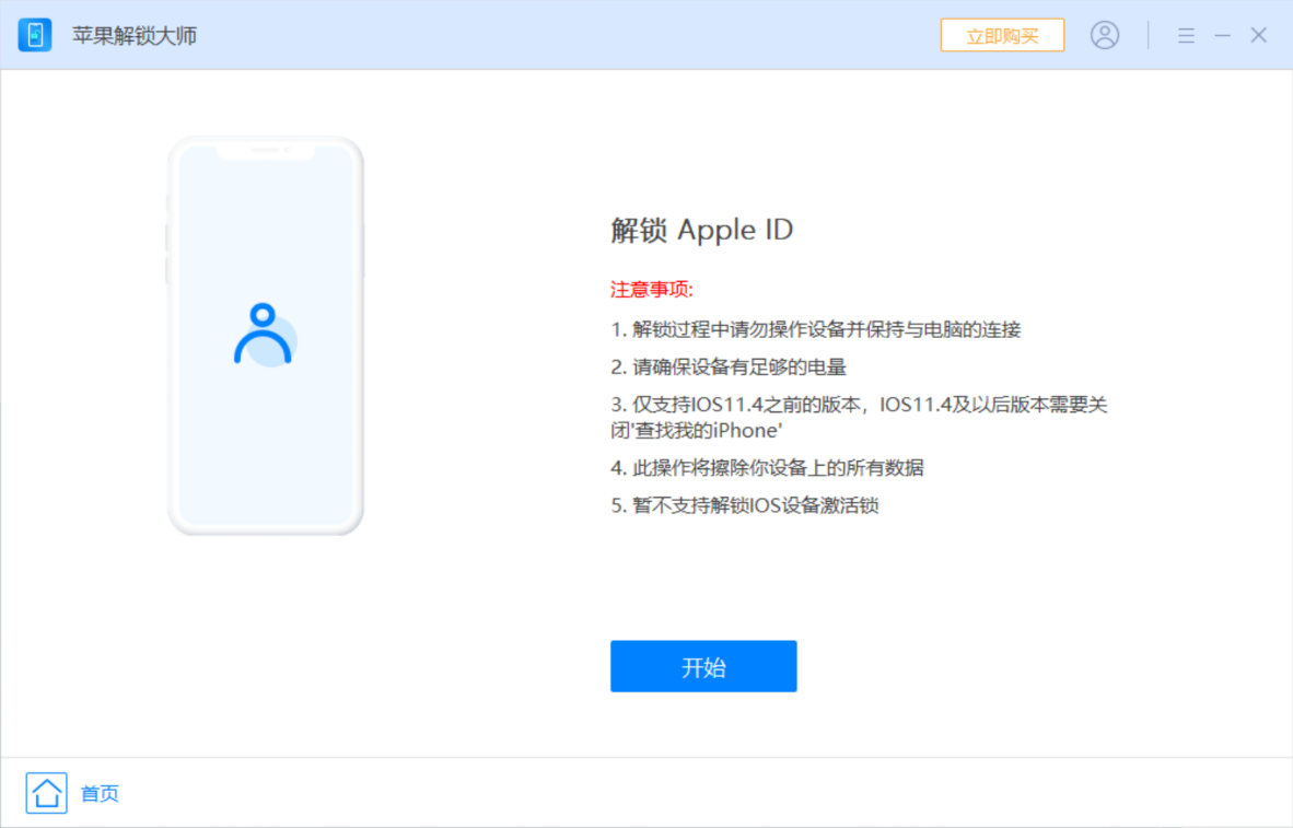 iPad Apple ID密码遗忘解决方法 - 知乎