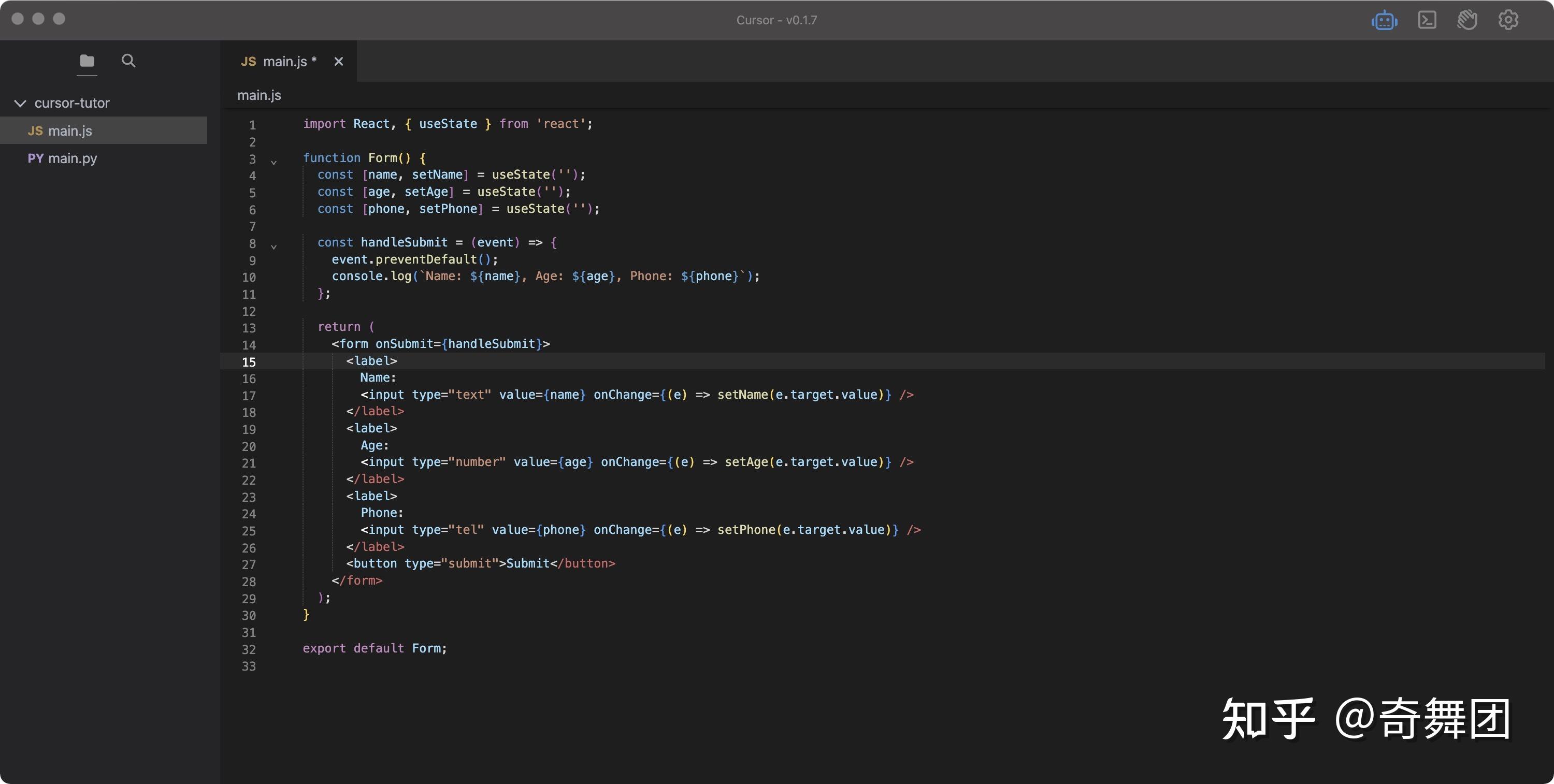 Cursor简单入门 - 知乎