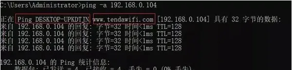 什么是ping指令，它的作用是什么？ - 知乎