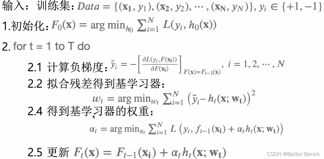 【机器学习】随机森林、AdaBoost、GBDT、XGBoost从零开始理解 - 知乎