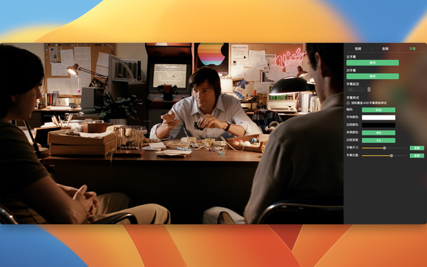 国产 Infuse 平替播放器使用体验报告 - 知乎