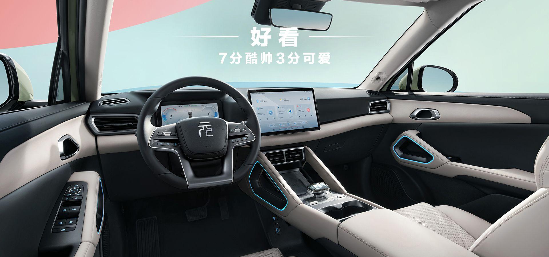 售价9.98万元，比亚迪元UP新增401km活力版车型 - 知乎