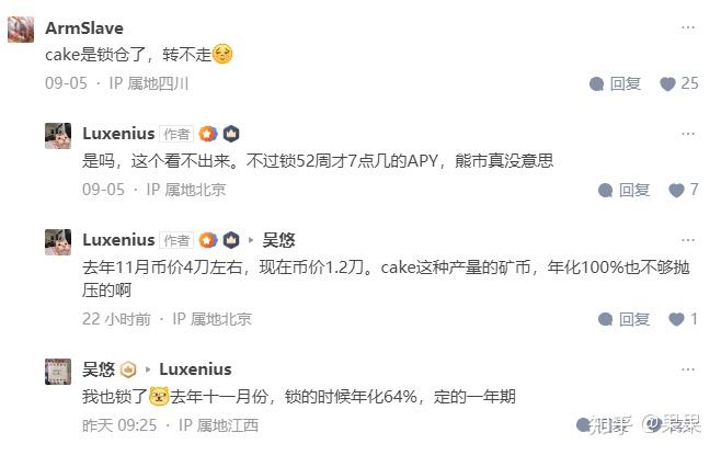 Akid（王懿）怎么会饿死的？有几个疑团将被揭晓 - 知乎