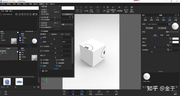 keyshot-拆解UV案例 - 知乎