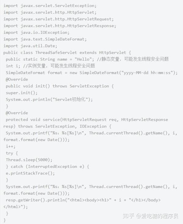 Java经典面试题:servlet是线程安全的吗? 知乎