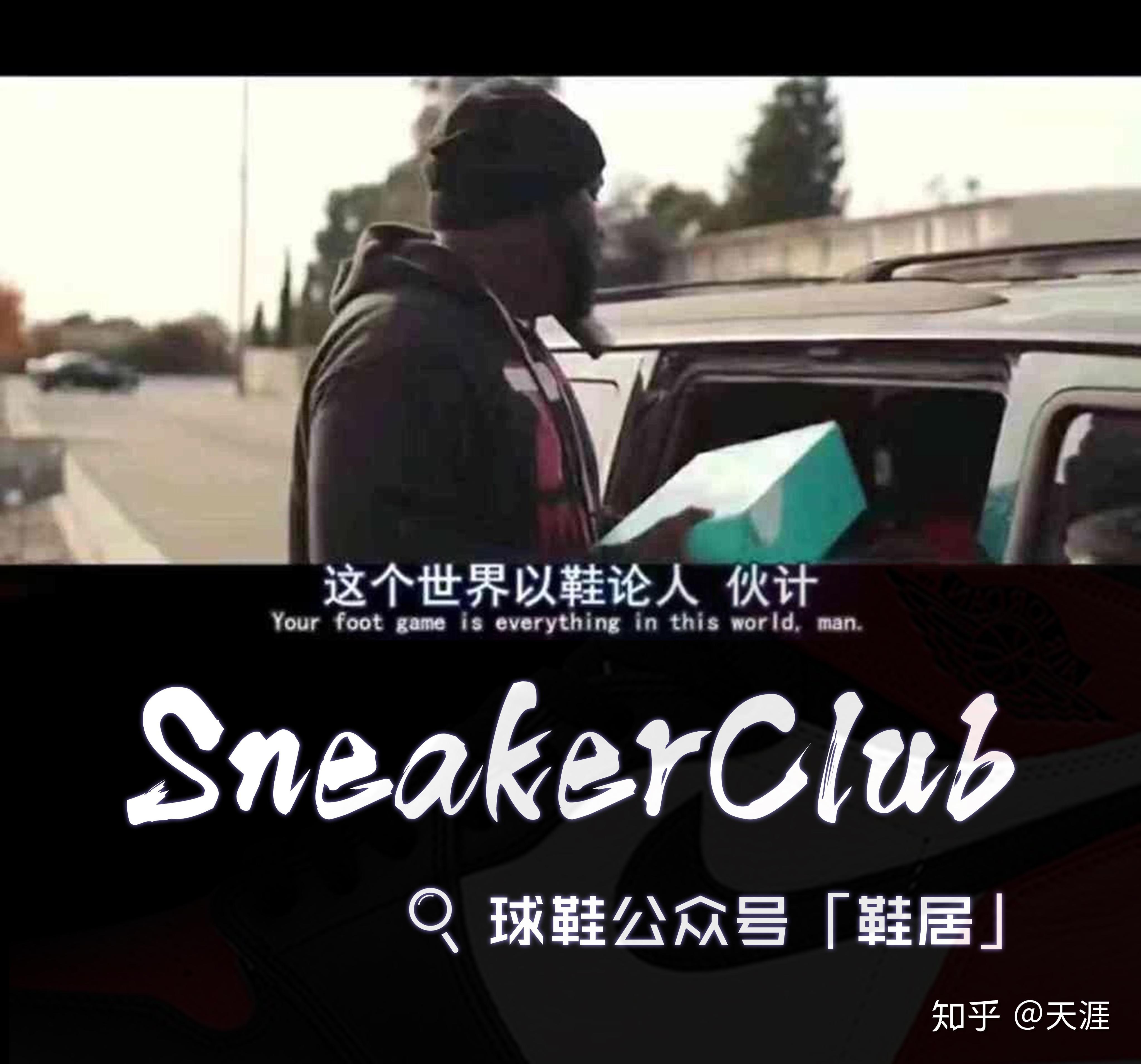 "YEEZY是不是有点难看了?" - 知乎